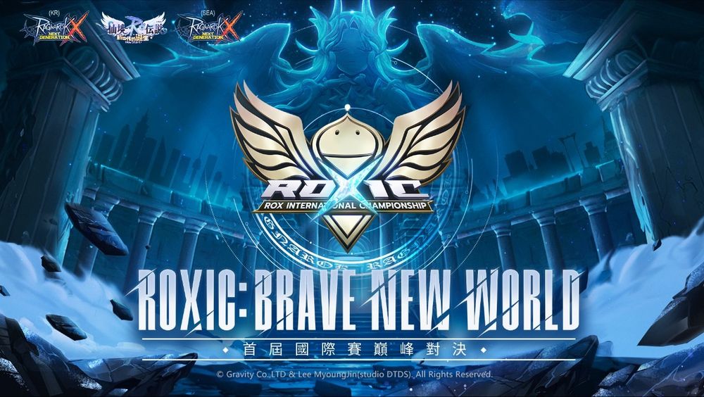 《RO 仙境傳說：新世代的誕生》140 級開啟 尋訪「鋼鐵之都·艾因布羅克」的秘密《Ragnarok X: Next Generation》 - 巴哈姆特