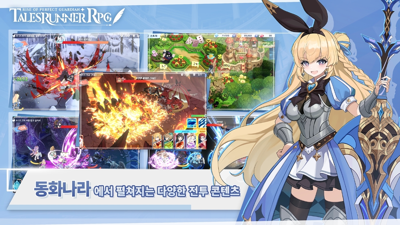 《跑 Online》IP 衍生新作《Tales Runner RPG》於韓國開放事前登錄《테일즈런너 RPG》 - 巴哈姆特