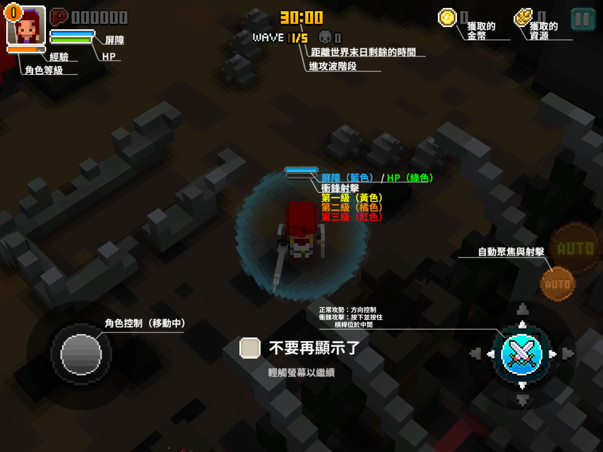 【試玩】3D 像素風生存射擊遊戲《Cube Knight》介紹 與亞瑟王展開詼諧冒險《Cube Knight: Battle of ...