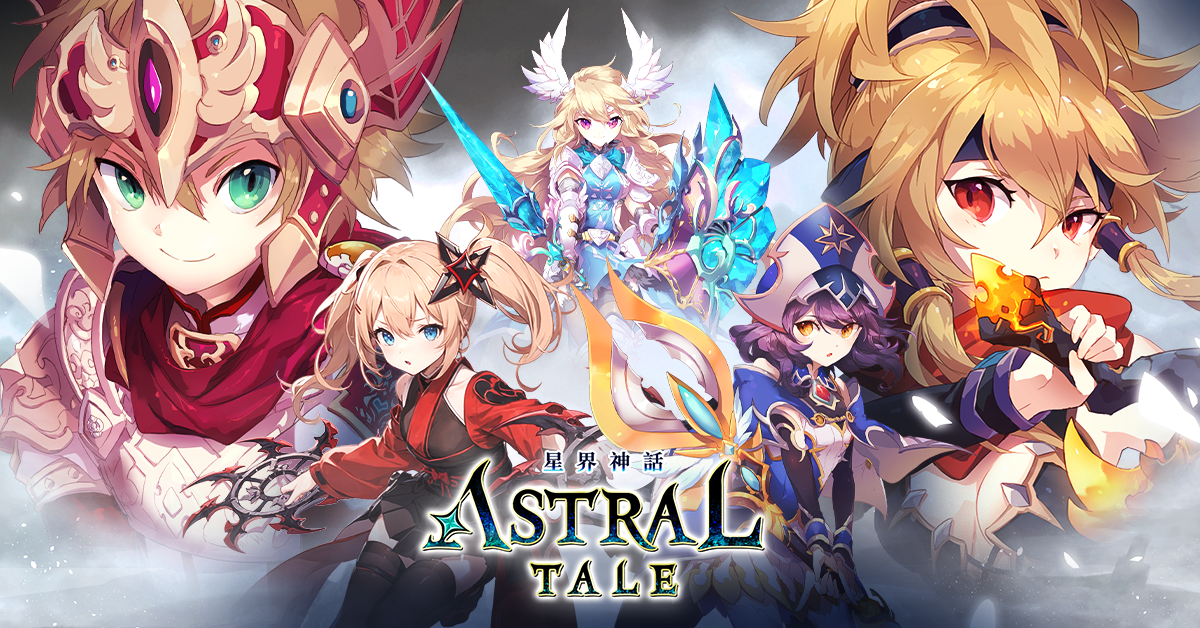 《ASTRAL TALE - 星界神話》全球版今日上線 扮演新職業「忍者」掌握著旋鏢技巧《ASTRAL TALE》 - 巴哈姆特
