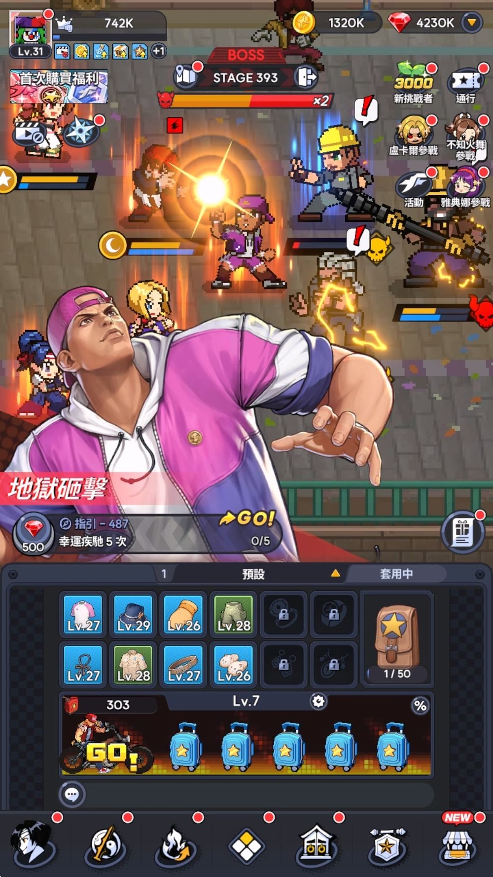【試玩】放置系玩法的拳皇《THE KING OF FIGHTERS AFK》享受與 NGP 版類似的像素魅力《THE KING OF ...