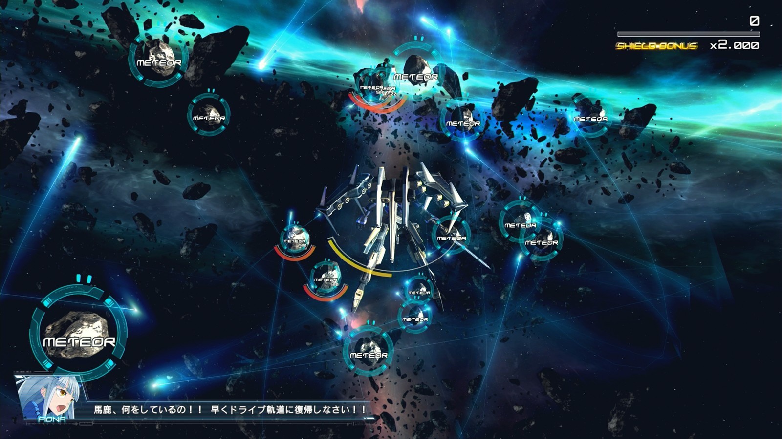 彈幕射擊飛行遊戲《Astebreed》Nintendo Switch 版今日發售《Astebreed》 - 巴哈姆特