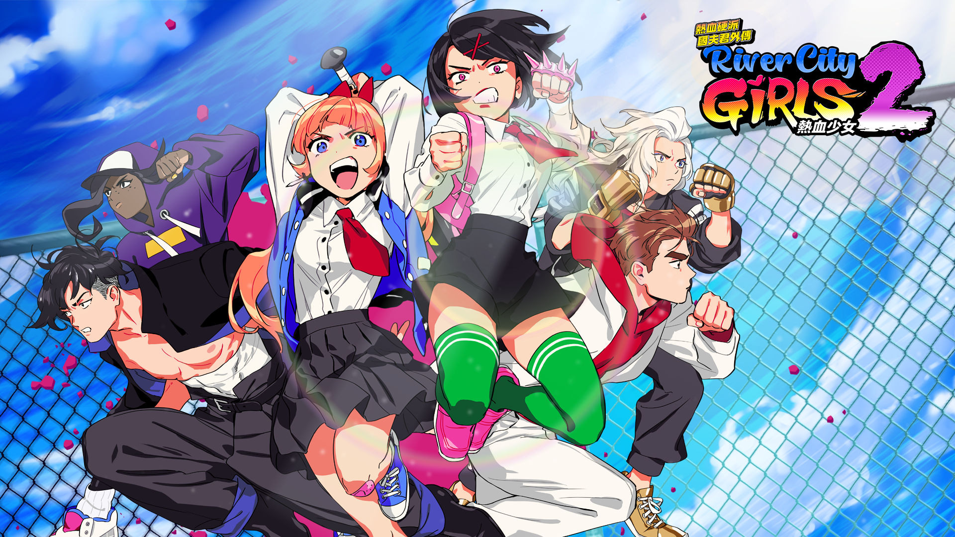 《熱血硬派國夫君外傳 熱血少女 2》12 月中登陸 Steam 平台 公開大型更新內容《River City Girls 2》 - 巴哈姆特