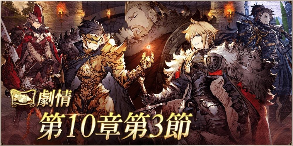 《WOTV FFBE》冬日佳節活動展開 釋出專屬報酬與登入獎勵《War of the Visions: Final Fantasy Brave ...