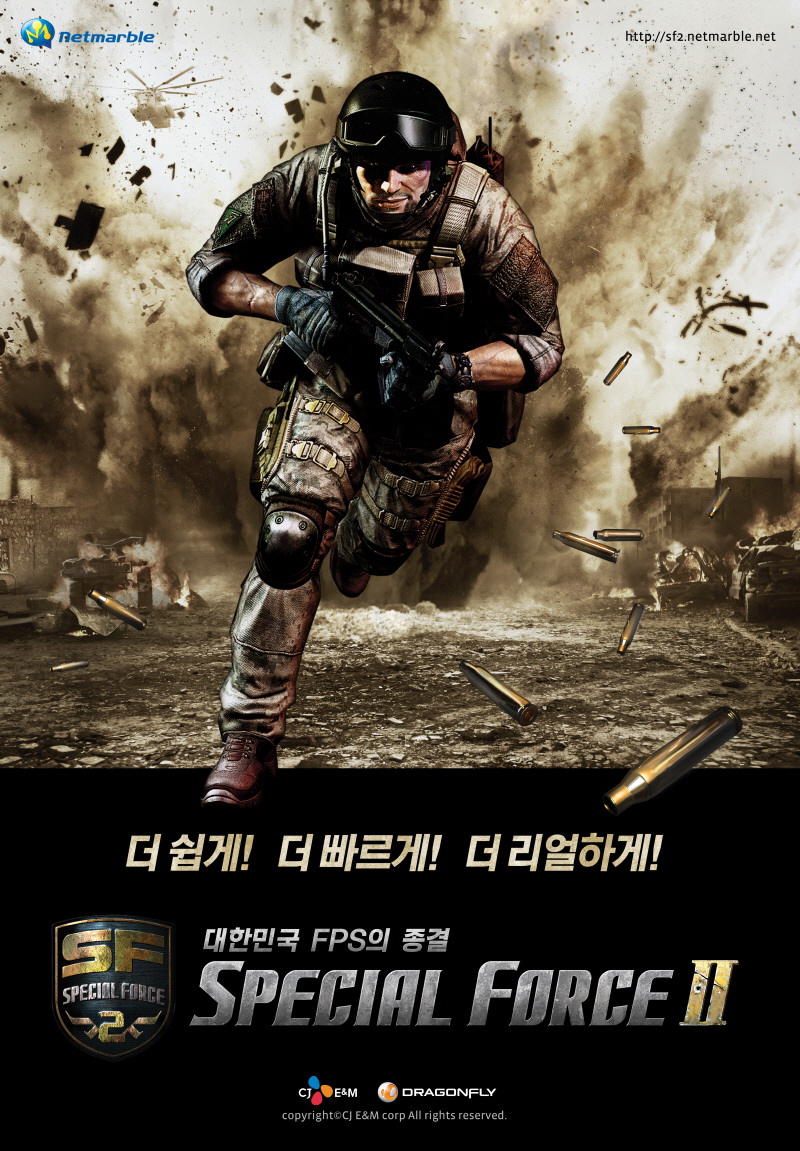 《SF》續作《Special Force 2》28 日韓國彩排測試 公開宣傳影片《Special Force 2》 - 巴哈姆特