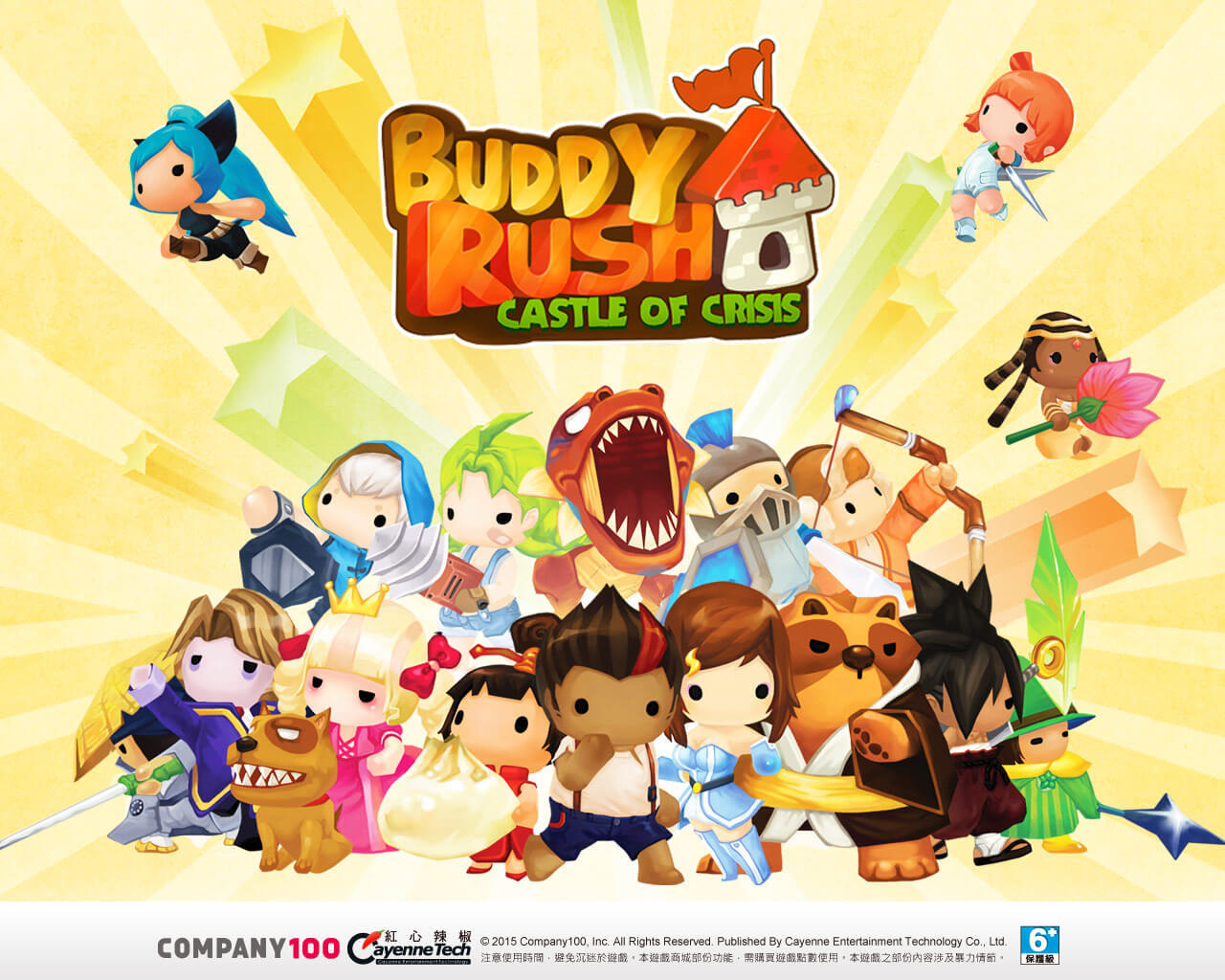 夥伴冒險遊戲《Buddy Rush 2》代理權確定 遊戲畫面搶先看《Buddy Rush 2》 - 巴哈姆特