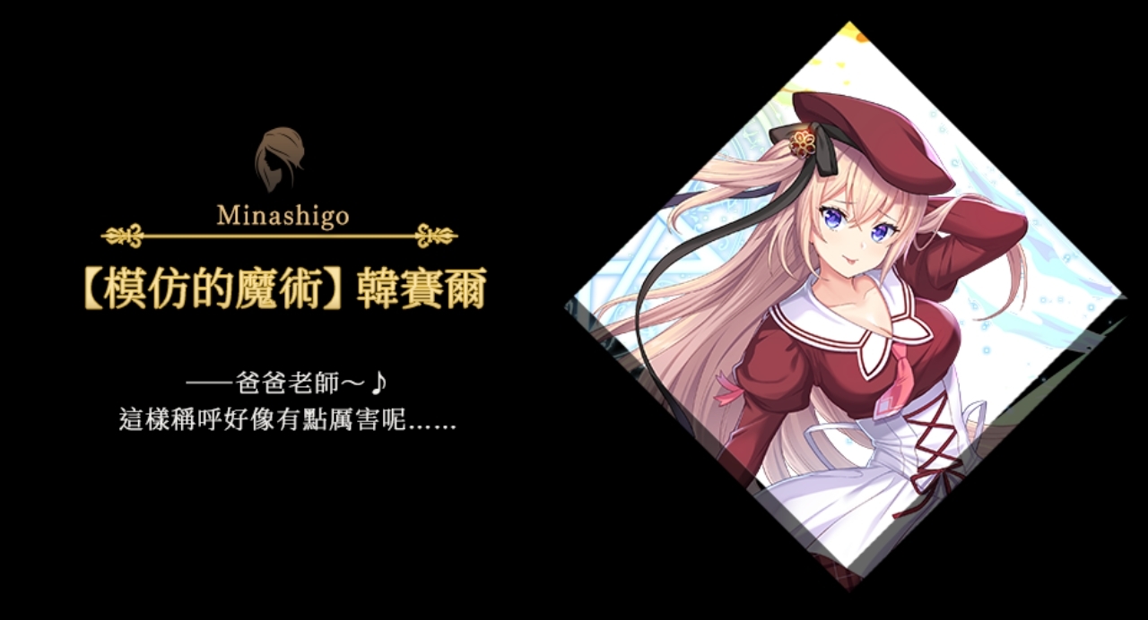 《孤兒的工作－ORPHANS ORDER－》×《11 eyes》於「Johren」平台展開合作《ORPHANS ORDER》 - 巴哈姆特