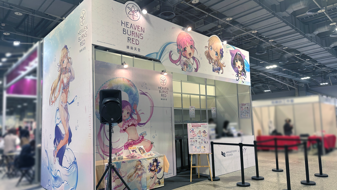 《緋染天空 Heaven Burns Red》「Fancy Frontier 44」 官方現場報導《Heaven Burns Red》 - 巴哈姆特