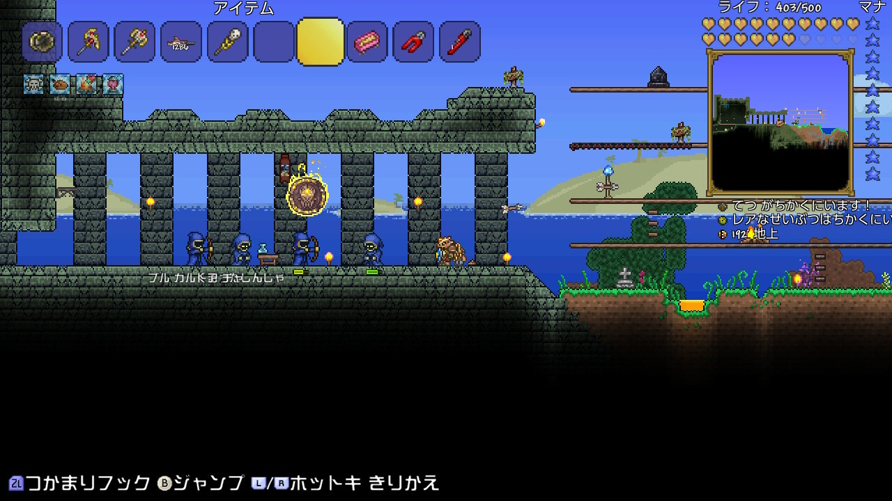 《泰拉瑞亞 Terraria》介紹 NS 版收錄要素 包含 PC 版最新大型更新內容《Terraria》 - 巴哈姆特