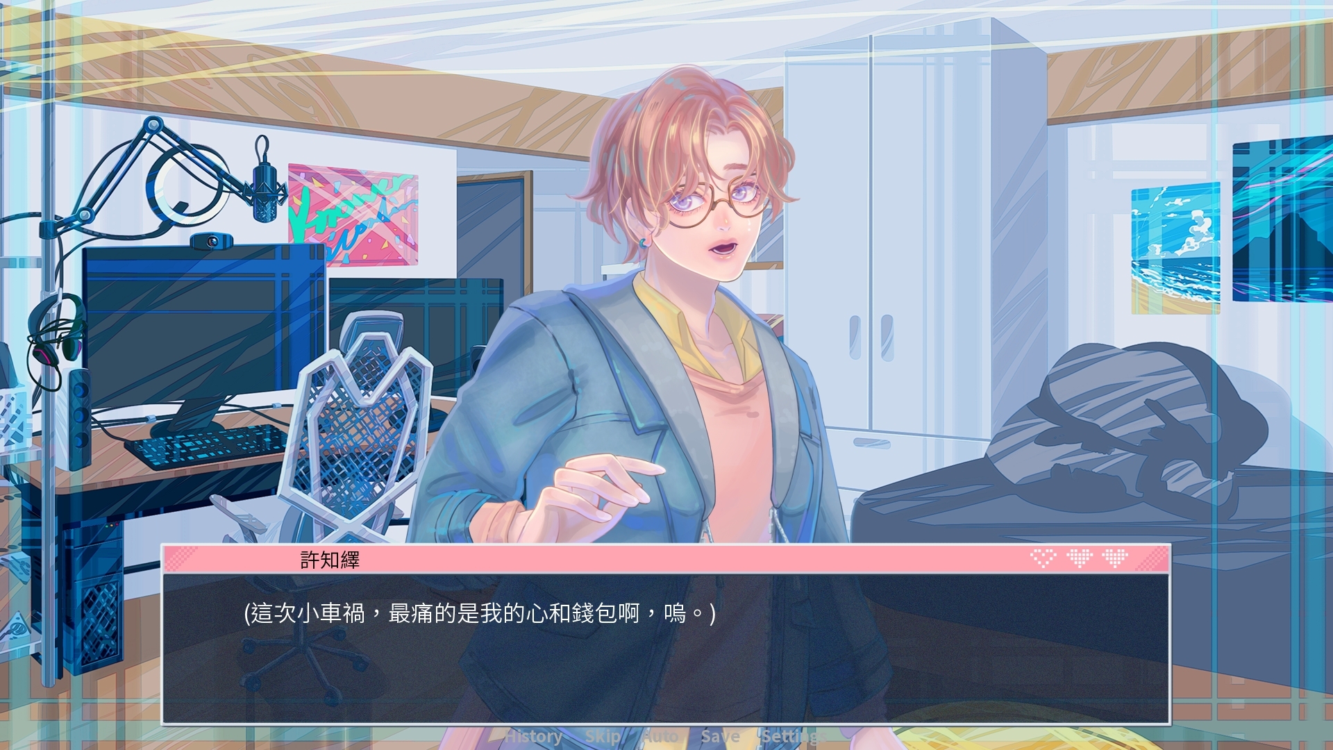 BL 視覺小說遊戲《Lover Interface》公開 Steam 商店頁面《Lover Interface》 - 巴哈姆特