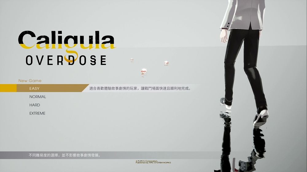 PS4《Caligula Overdose》繁體中文版將於 10 月 31 日發售 公開限定版內容《Caligula Overdose》 - 巴哈姆特