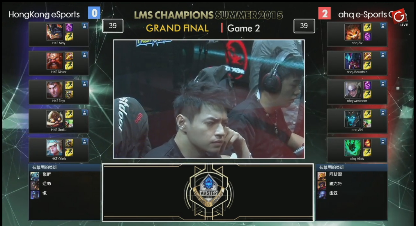 《英雄聯盟》隊伍 ahq 直落三擊敗 HKE 拿下 2015 LMS 夏季冠軍與世界大賽資格《League of Legends》 - 巴哈姆特