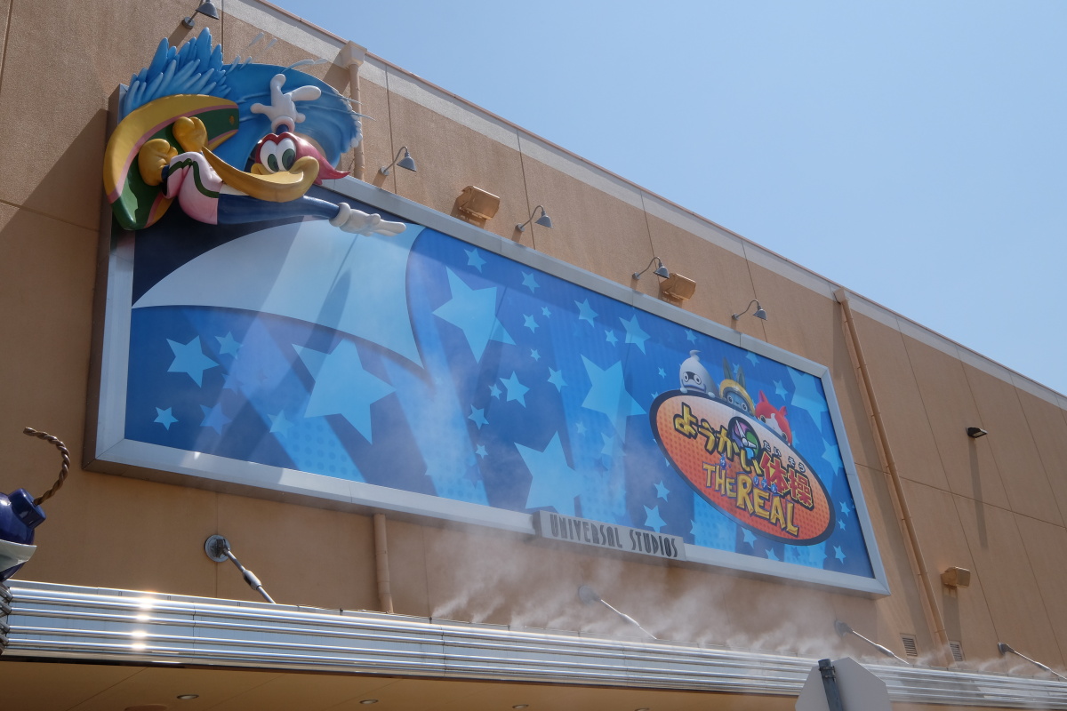 藉由「UNIVERSAL JUMP SUMMER」以及《妖怪手錶》感受日本環球影城夏季新體驗 - 巴哈姆特