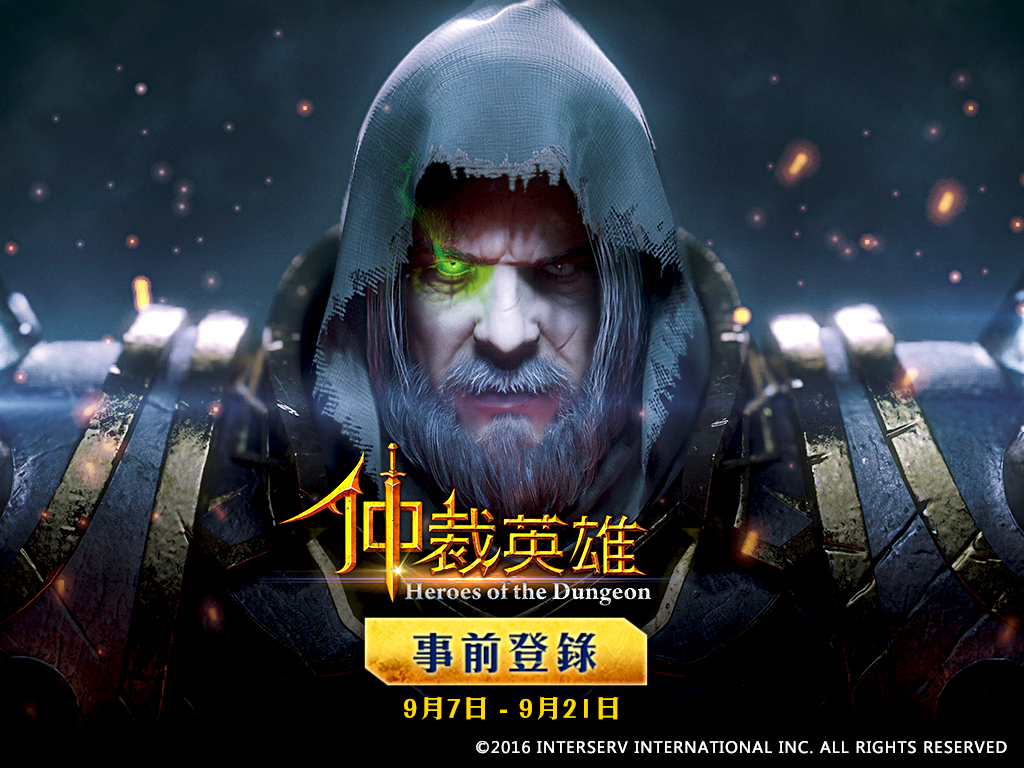 3D 動作手機遊戲《仲裁英雄 HoD》即日起開放事前登錄《Heroes of the Dungeon》 - 巴哈姆特