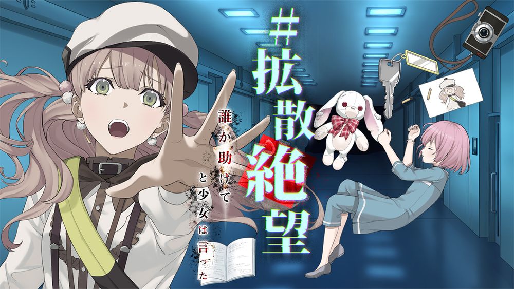 SQUARE ENIX 新作 RPG《Deep Insanity ASYLUM》展開 Android 限定先行體驗會《Deep ...