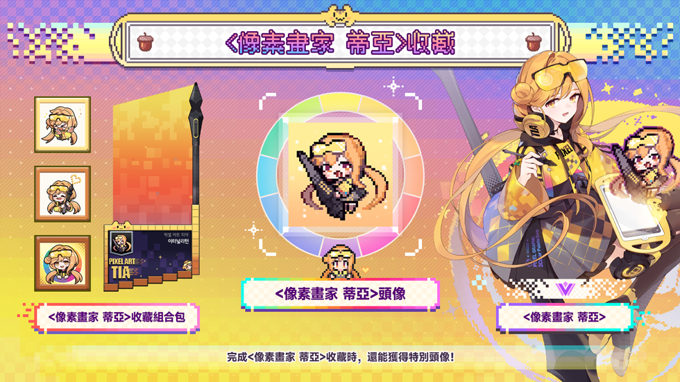 《永恆輪迴》推出第 70 位新實驗體「青燕」 以動作快速敏捷對敵人造成傷害《Eternal Return》 - 巴哈姆特