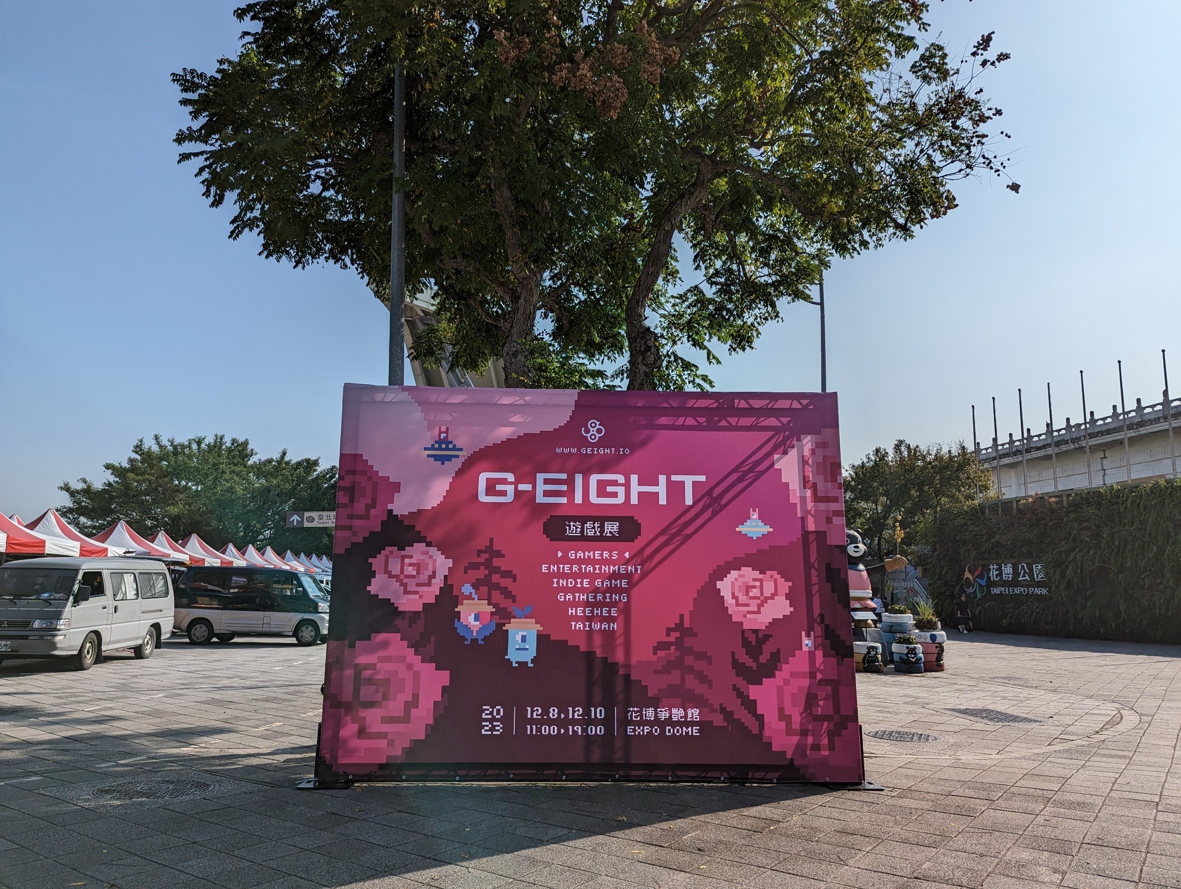2023 G-EIGHT 遊戲展今日正式開幕 創辦人：希望大家能在現場盡情遊玩 - 巴哈姆特