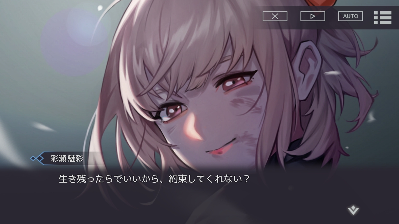 堅實陣容打造新作《BLACK STELLA PTOLOMEA》於日本推出 以東京為背景的黑暗奇幻故事《ブラックステラ トロメア》 - 巴哈姆特