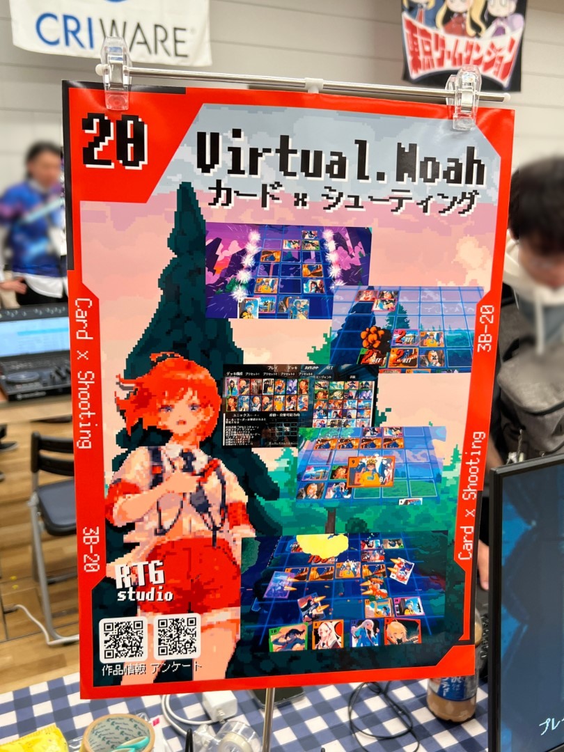 規模擴大為 2 層樓！獨立遊戲展示會「東京遊戲迷宮 5」報導【上篇】 - 巴哈姆特