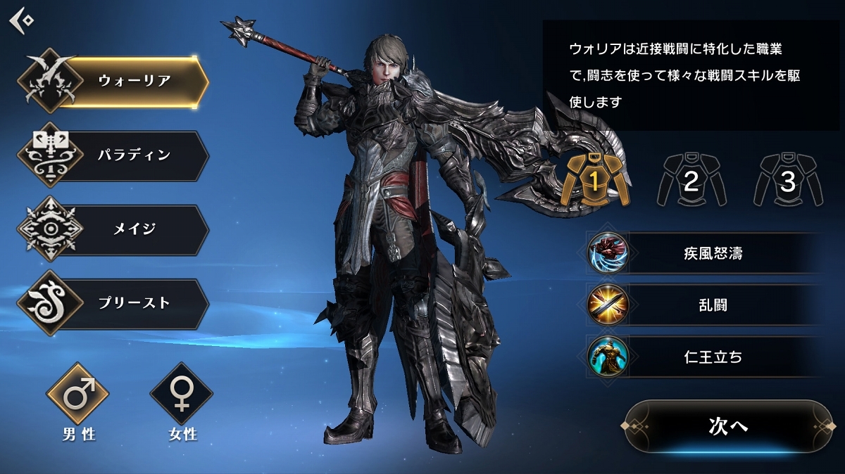 MMORPG 新作 《Project Eternal》製作人專訪 主打特色不只侷限於「畫質的追求」《ETERNAL》 - 巴哈姆特