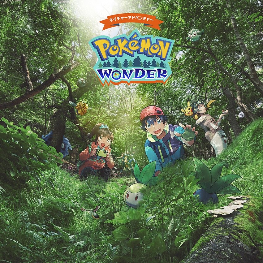 Pokémon Wonder 搶先體驗報導 在廣大森林深處感受「寶可夢的初心」 - 巴哈姆特