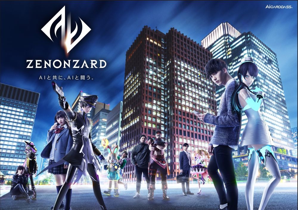 Zenonzard Ai ZENONZARD: Artificial Card Intelligence