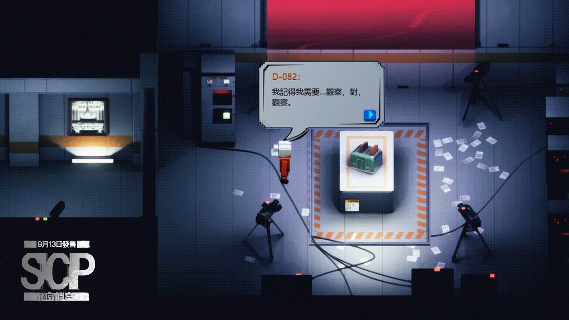 敘事冒險新作《SCP：秘密檔案》今日登上 Steam 平台 新宣傳影片同步釋出《SCP: Secret Files》 - 巴哈姆特