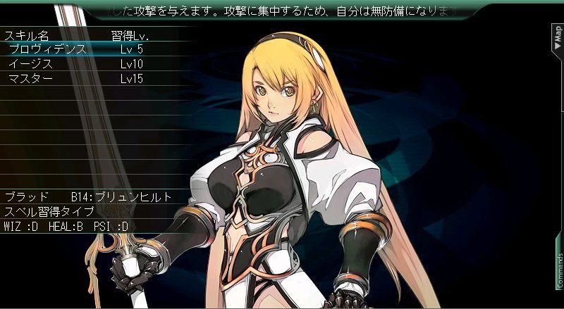 探索型思考 RPG《Generation XTH》中文版即將在台推出 - 巴哈姆特