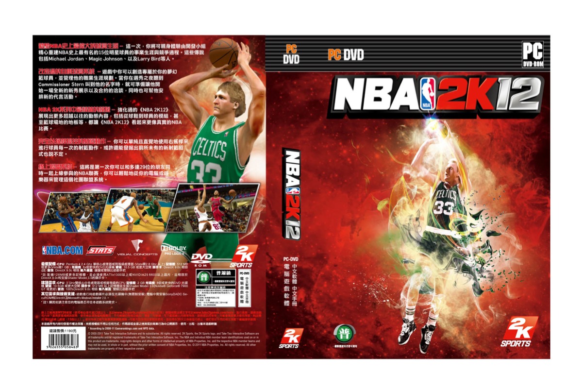 《NBA 2K12》PC 中文版正式推出 台灣公開賽 12 月 17 日開打《NBA 2K12》 - 巴哈姆特