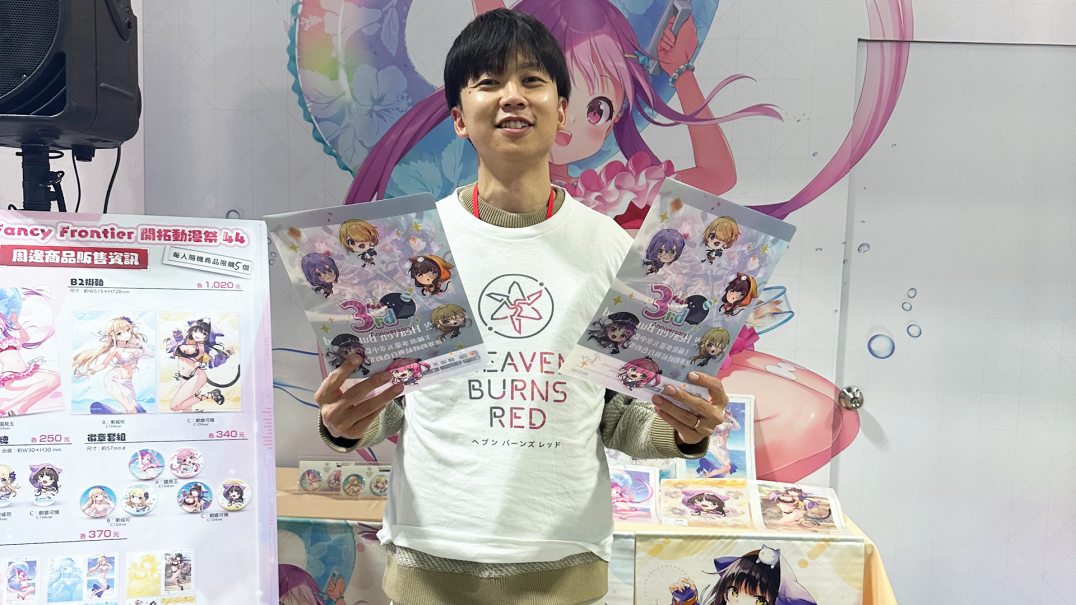 《緋染天空 Heaven Burns Red》「Fancy Frontier 44」 官方現場報導《Heaven Burns Red》 - 巴哈姆特