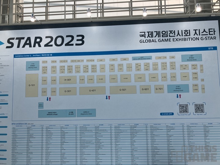 【G★2023】G-STAR 開展前一天 一窺準備中的現場攤位 - 巴哈姆特
