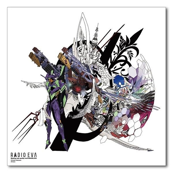 「RADIO EVA ART 展」高雄最終站 12 月 30 日起於新光三越高雄左營店登場《Evangelion: 3.0+1.0》 - 巴哈姆特