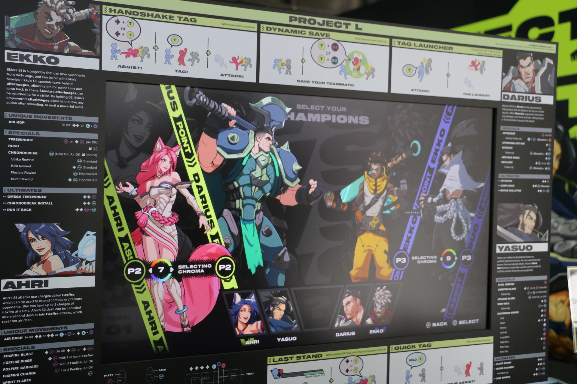 《英雄聯盟》格鬥遊戲《L 計畫》講求混戰、同樂及馬上上手 製作人親自示範 - 巴哈姆特