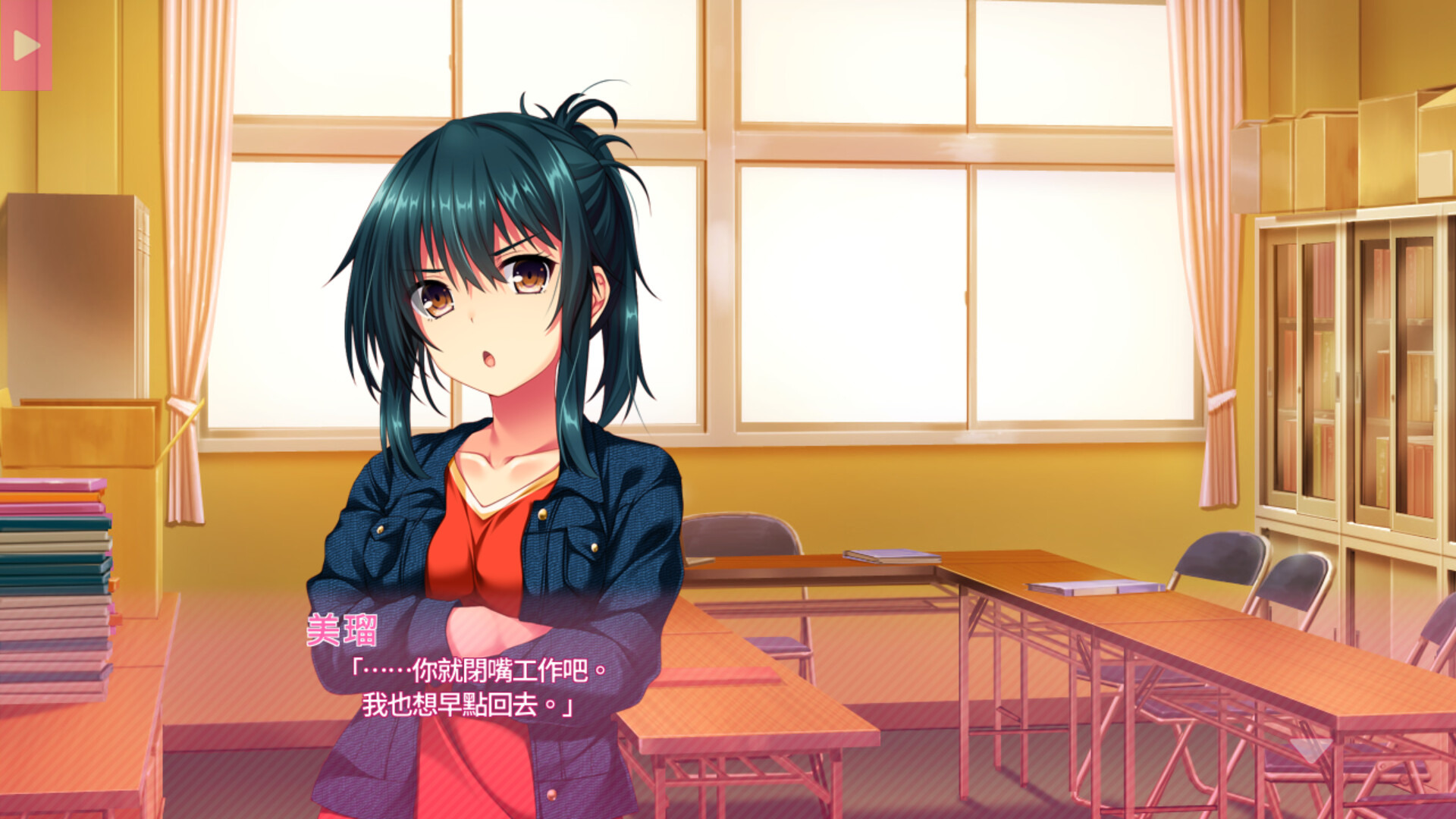 視覺小說《真實動漫情境體驗！2》繁體中文版 2024 年內發售 介紹故事背景與登場人物《Real Eroge Situation! 2》 - 巴哈姆特