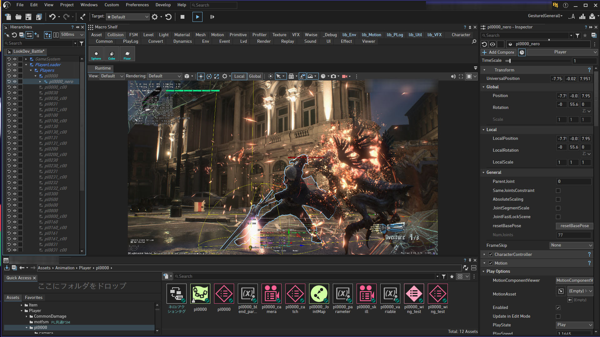 CAPCOM 宣布舉辦自家開發引擎「RE ENGINE」學生遊戲設計比賽 總獎額千萬日圓 - 巴哈姆特