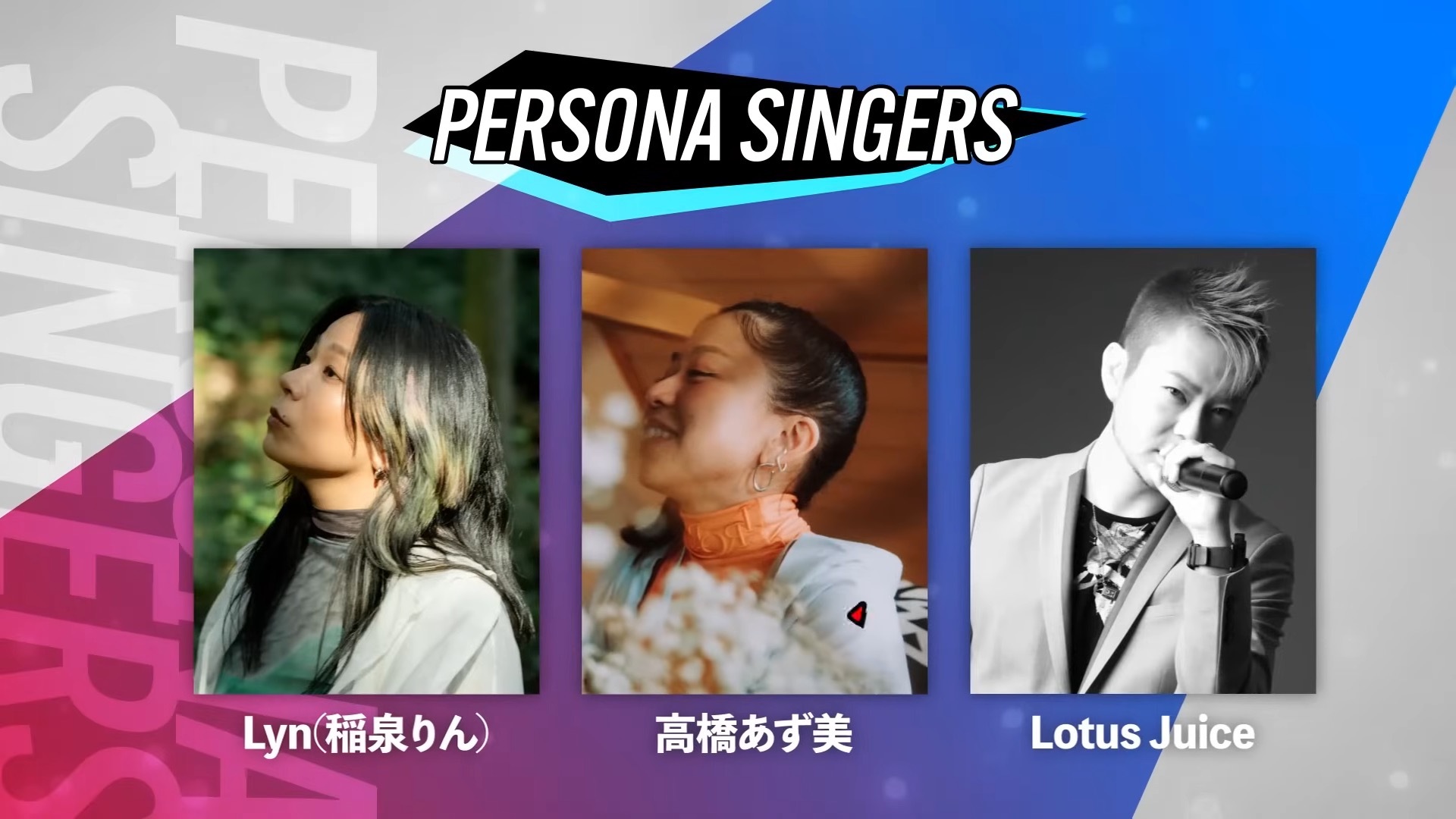 《女神異聞錄 Persona》LIVE 演唱會台灣公演場將於 2024 年秋季舉辦《Persona 3 Reload》 - 巴哈姆特