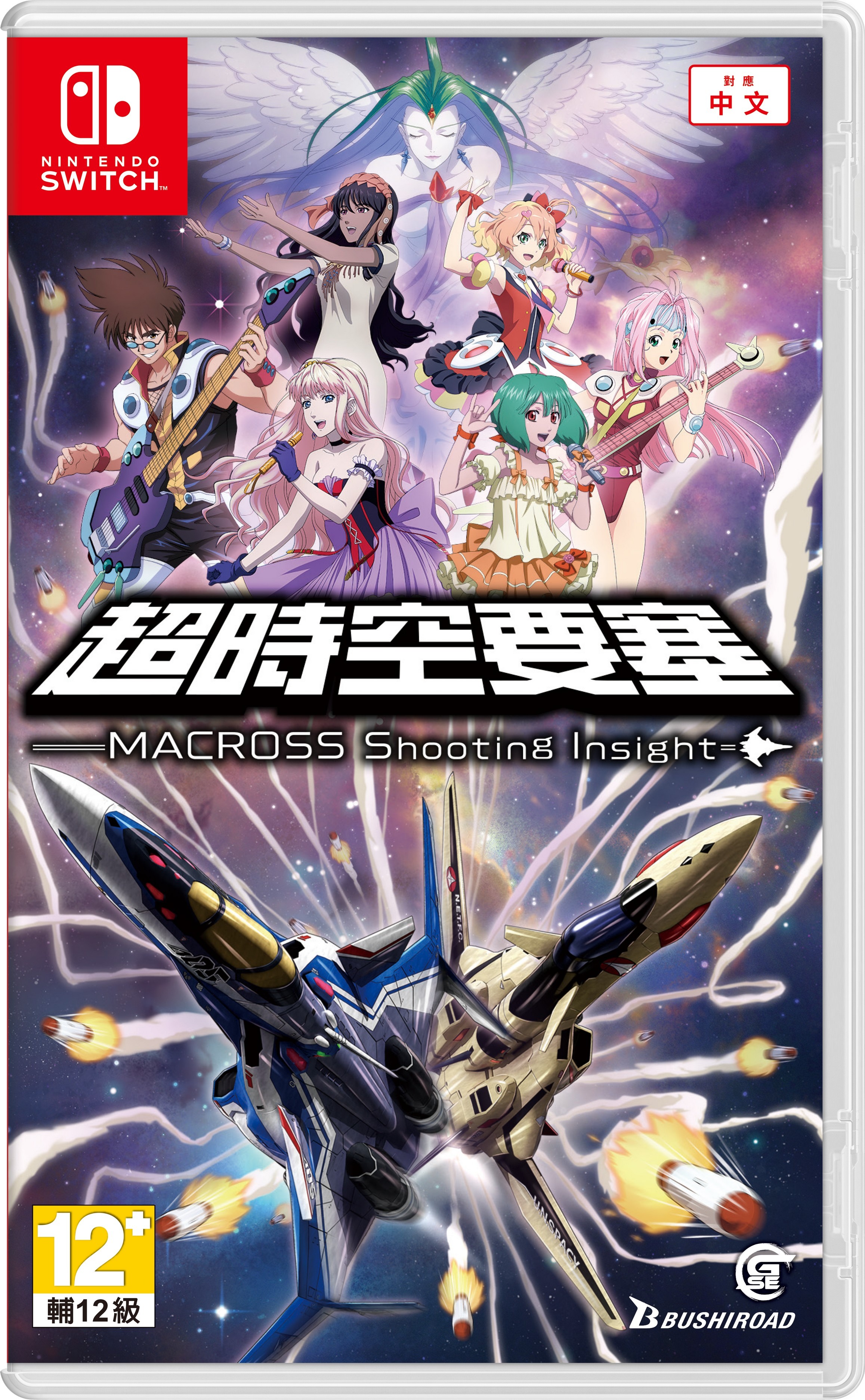 《超時空要塞 -Shooting Insight-》公開《超時空要塞 7》 故事概要及主要人物介紹《MACROSS Shooting Insight》 - 巴哈姆特