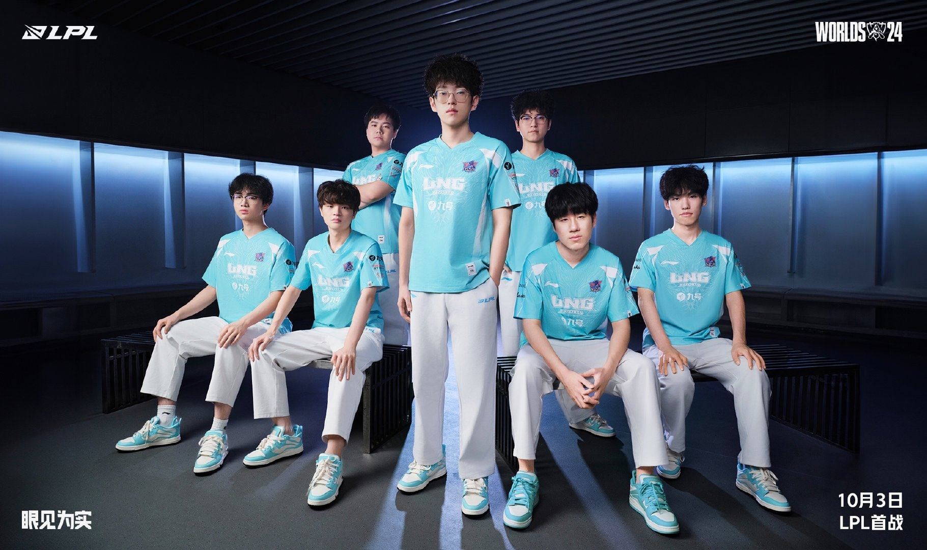 《英雄聯盟》LPL 選手 Scout 出境問題獲得解決 LNG 今公告將可以完整陣容出征世界大賽《League of Legends》 - 巴哈姆特