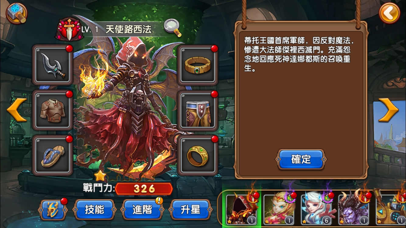 《國王萬歲》iOS 版封測今日正式展開 搶先體驗遊戲內容 - 巴哈姆特