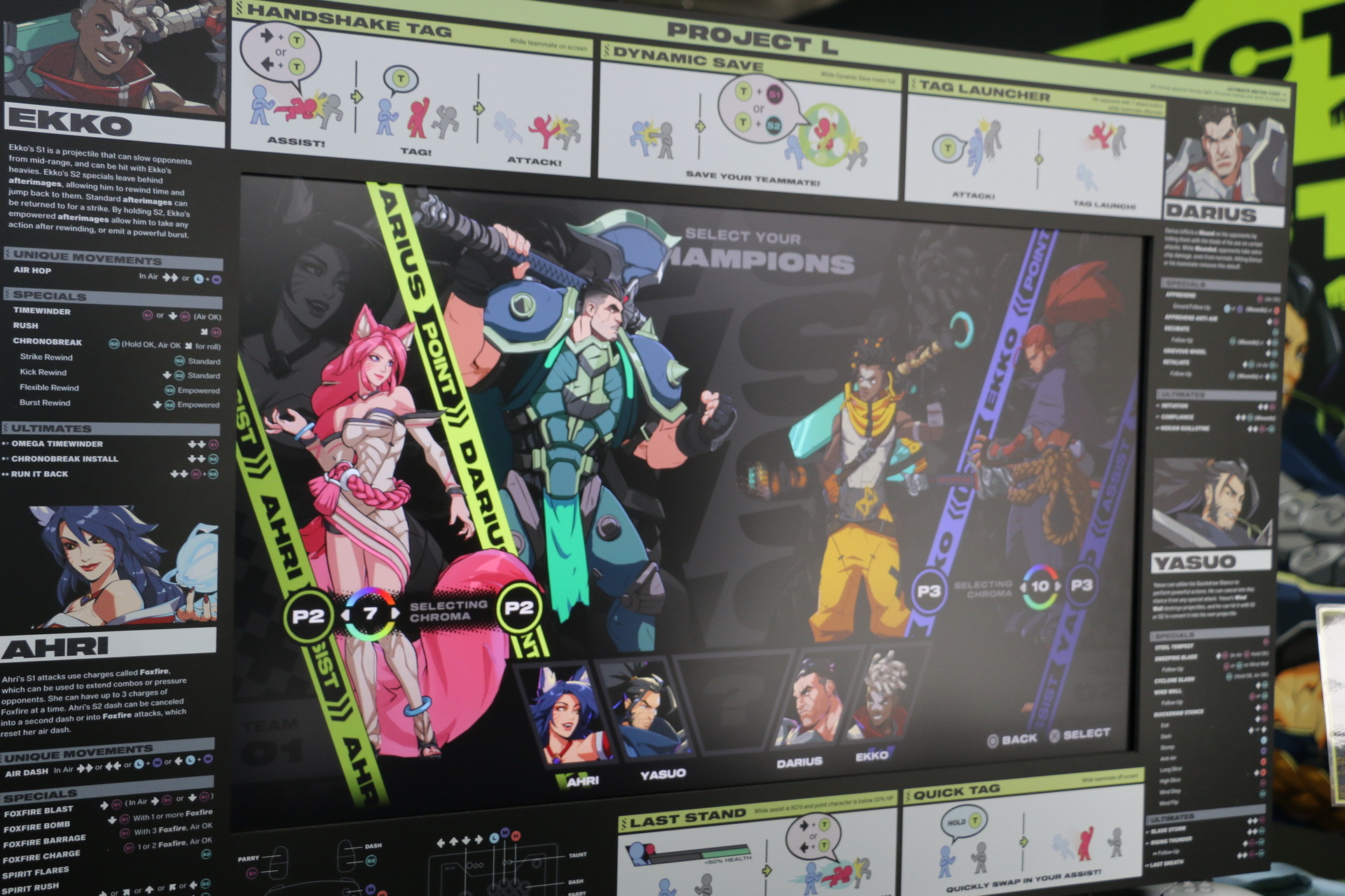 《英雄聯盟》格鬥遊戲《L 計畫》講求混戰、同樂及馬上上手 製作人親自示範 - 巴哈姆特