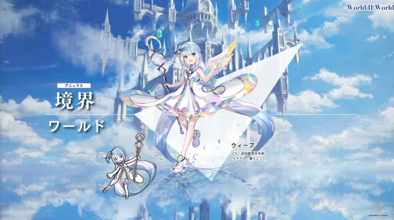 【TGS 22】《World II World》預定 2022 冬季推出 上下分割畫面同步進行的全新多世界單機 RPG《World II World》 - 巴哈姆特