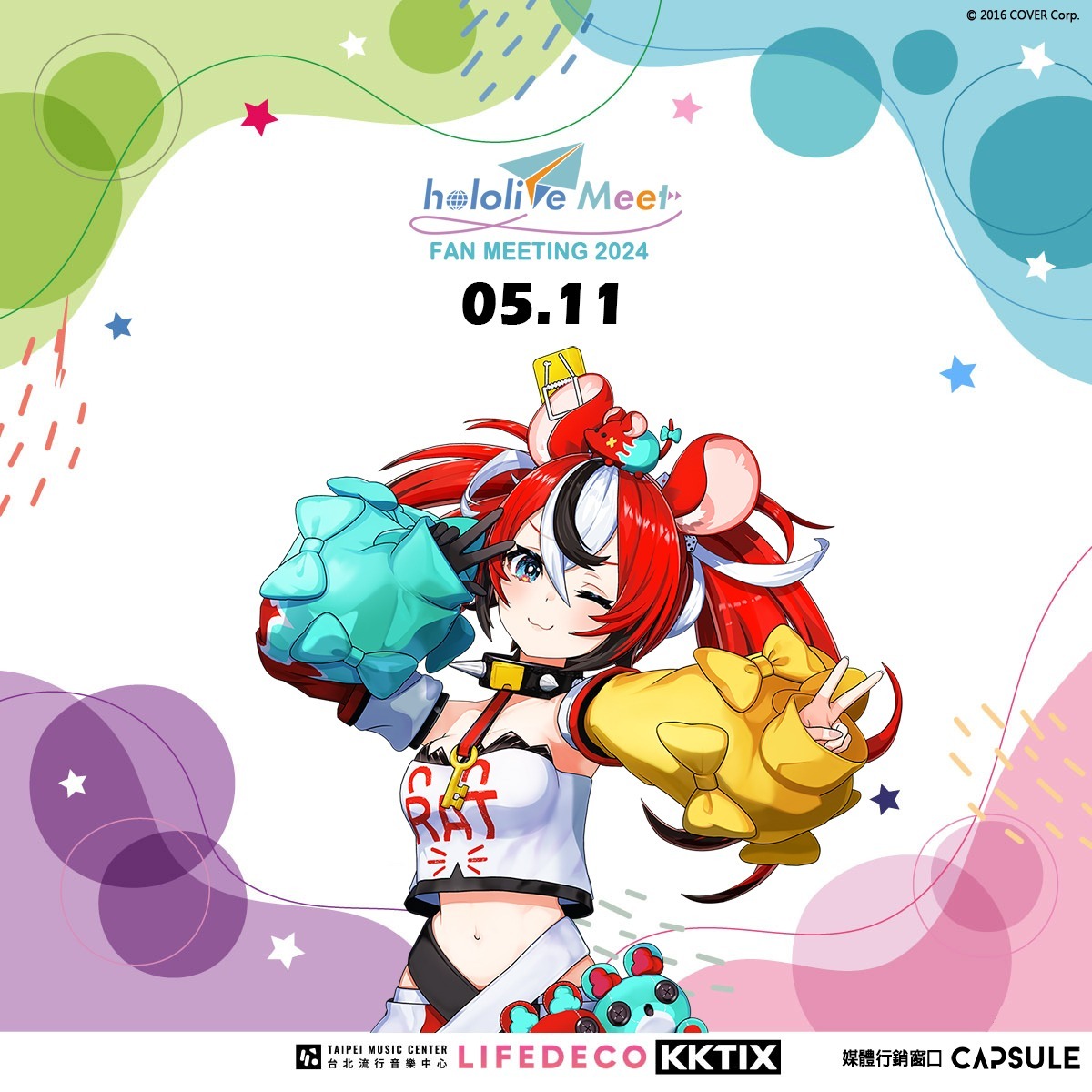 hololive Meet at Taipei 2024 宣布 IRyS、Bae、FuwaMoco 將參與活動演出 - 巴哈姆特