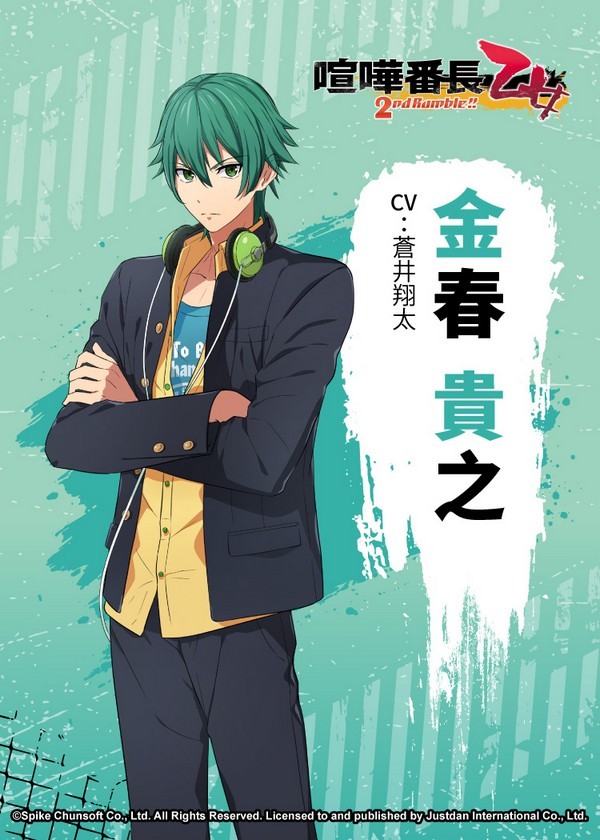 《喧嘩番長 乙女 2nd Rumble!!》中文版發售日公開！主要角色介紹同步釋出《喧嘩番長 乙女 2nd Rumble!!》 - 巴哈姆特