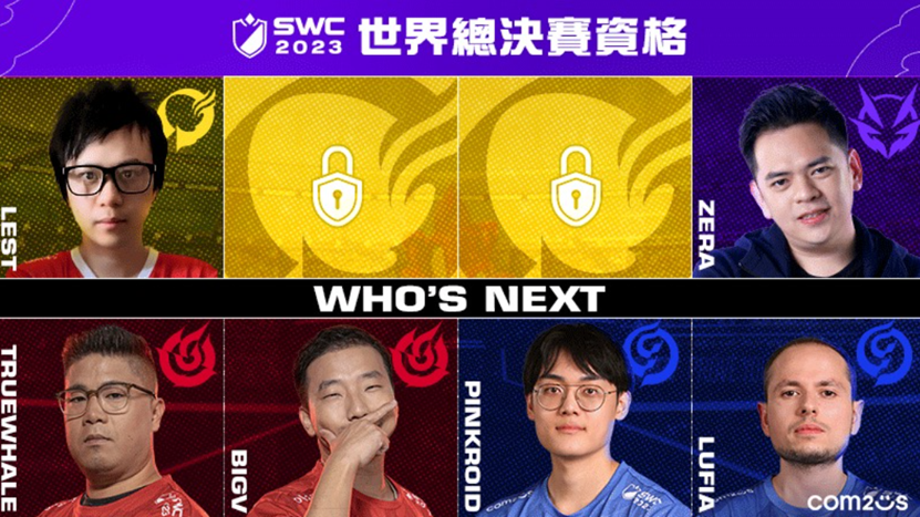 《魔靈召喚》SWC2023 亞洲區決賽 10 月 21 日於台北開戰《Summoners War: Sky Arena》 - 巴哈姆特