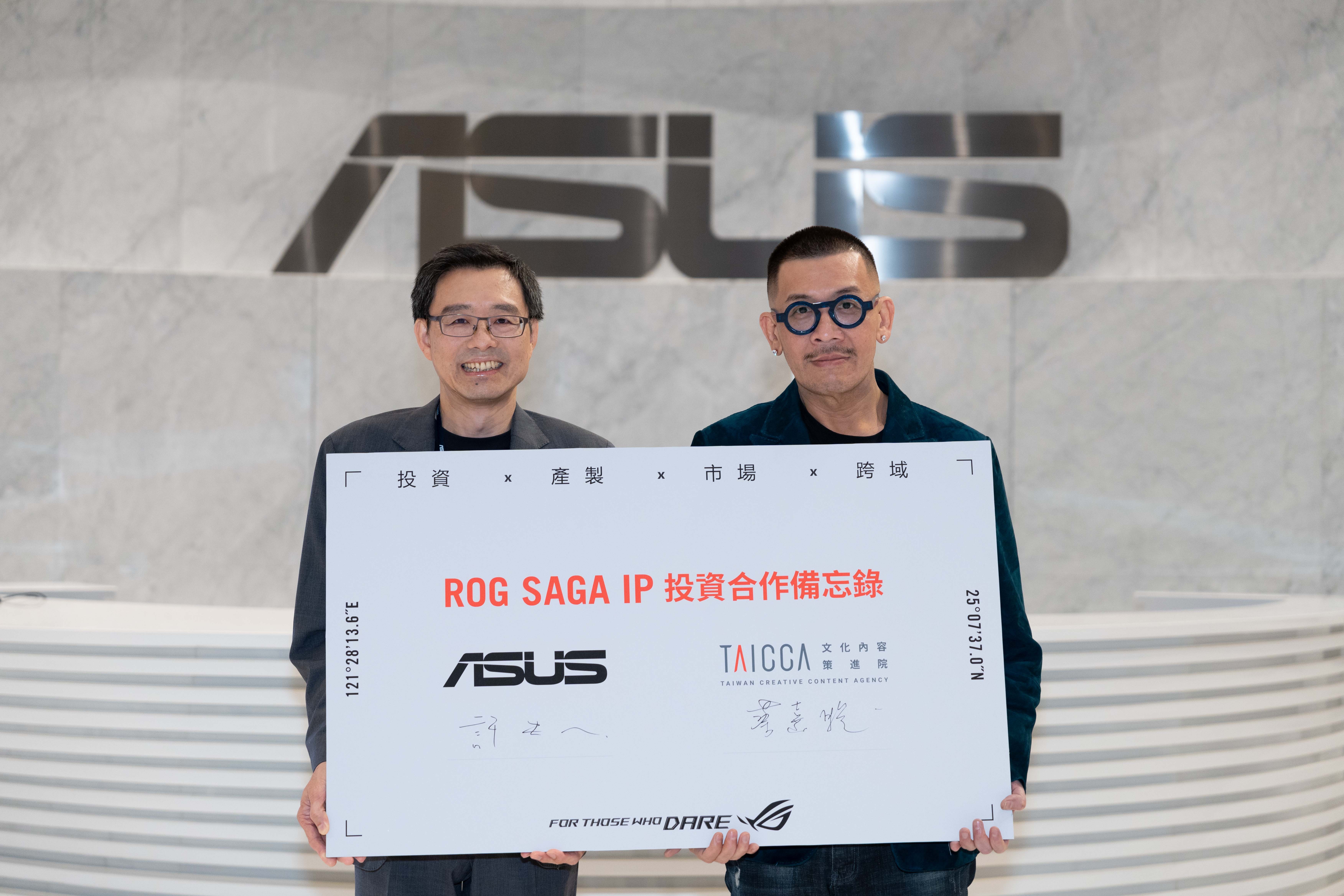 華碩攜手文策院跨域投資動漫產業 結合電競品牌 ROG 創造 ROG SAGA 世界觀 - 巴哈姆特
