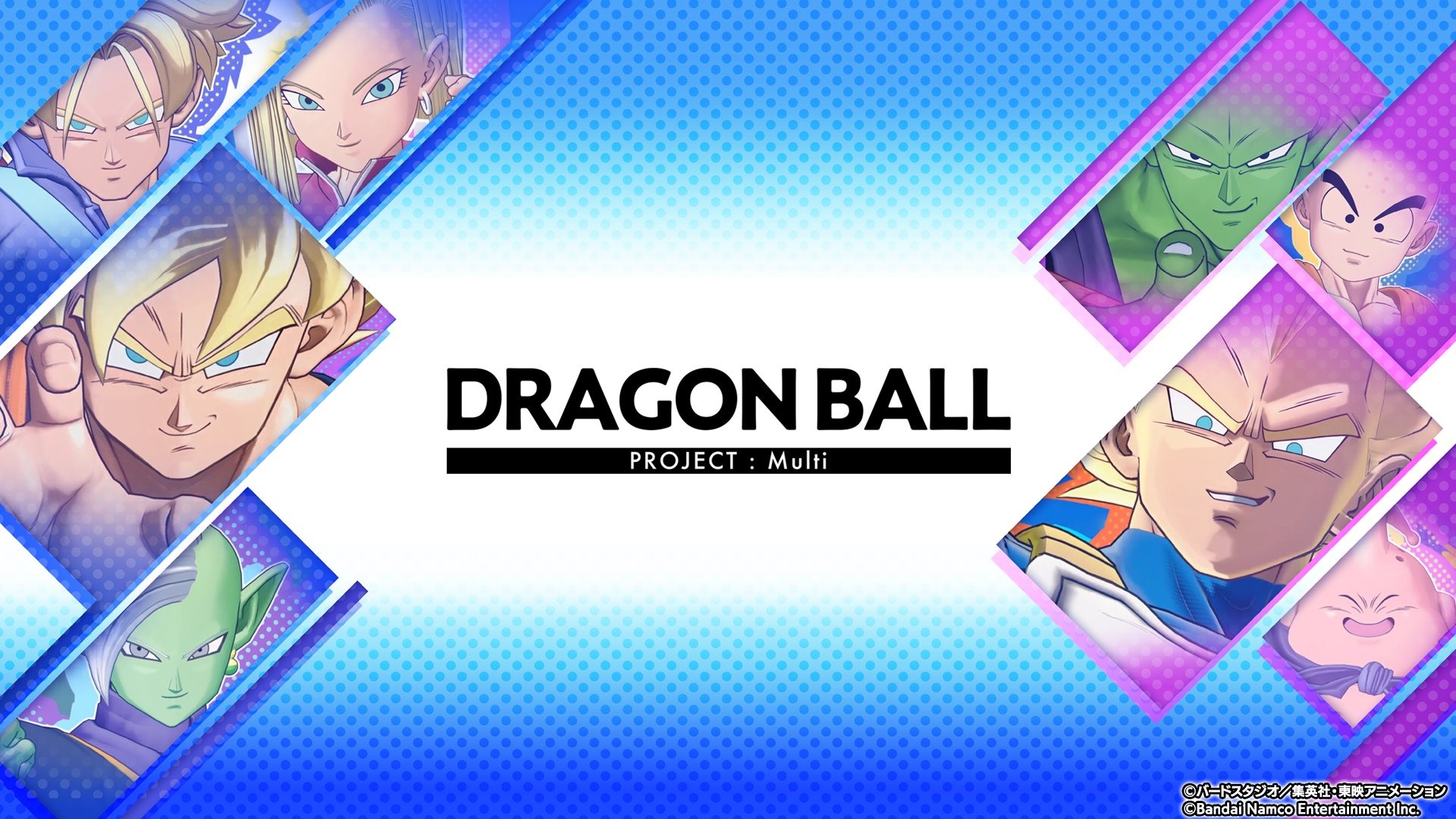 《七龍珠》MOBA 新作《DRAGON BALL PROJECT : Multi》今日展開公開測試《DRAGON BALL GEKISHIN ...