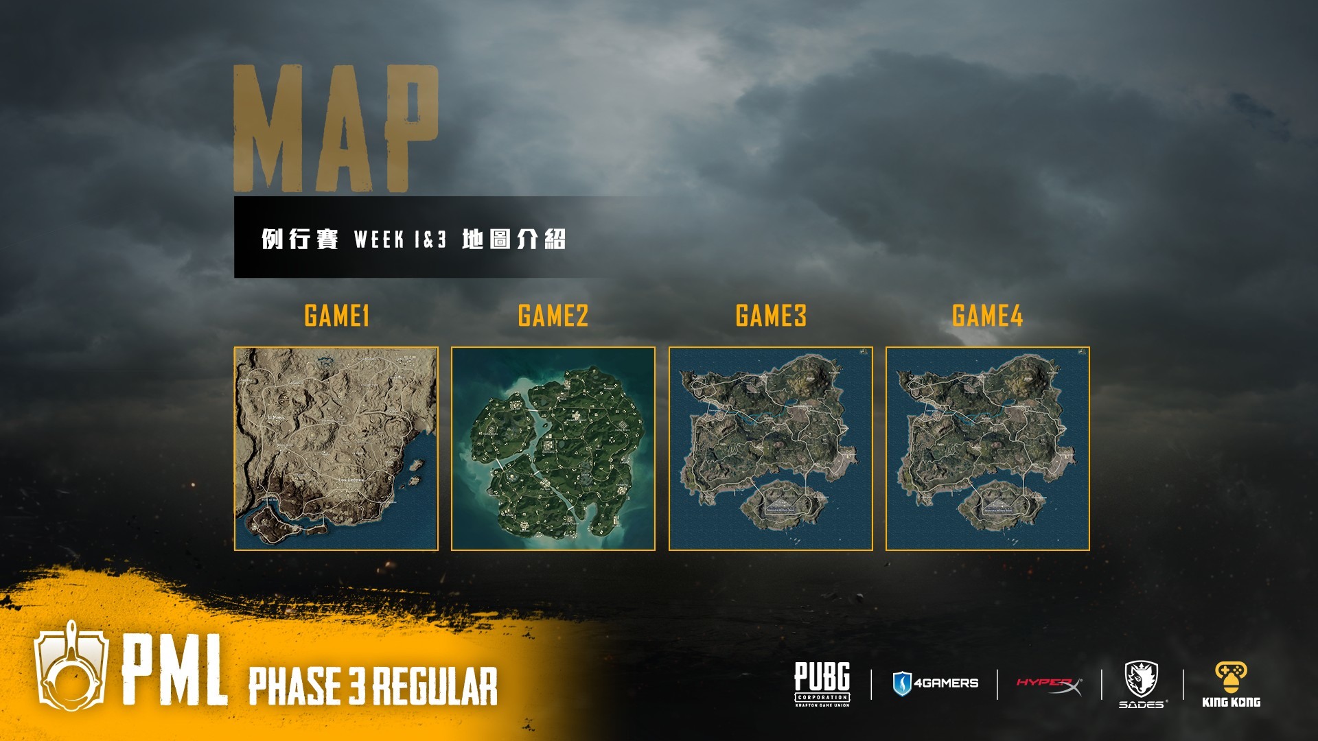 《絕地求生》PML Phase 3 例行賽明晚正式開戰 賽制引進新地圖「叢林 Sanhok」《PUBG: BATTLEGROUNDS》 - 巴哈姆特