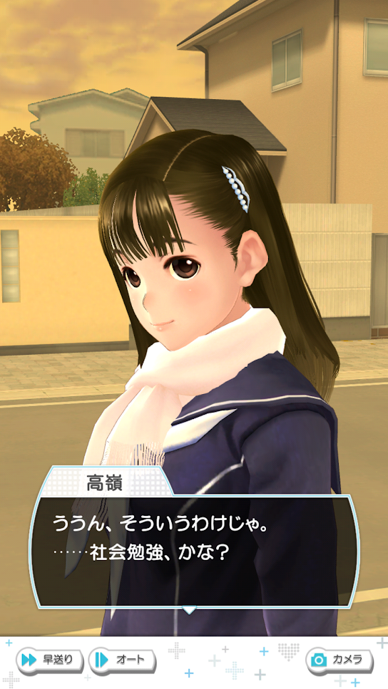 國民女友回歸！《LOVE PLUS EVERY》於日本推出 與三位女孩一起享受甜蜜高中生活《LOVE PLUS EVERY》 - 巴哈姆特