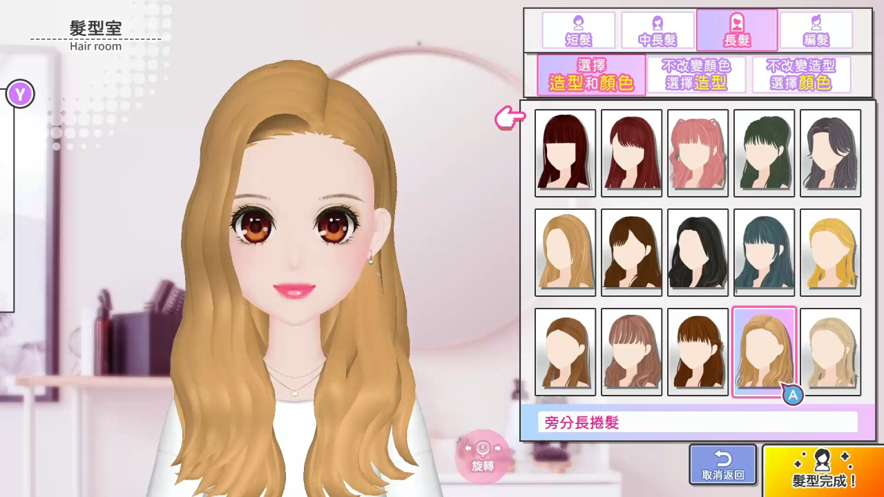 模特兒模擬遊戲《模特兒出道 2 nicola》繁體中文版 7 月 14 日上市《MODEL Debut 2 #nicola》 - 巴哈姆特