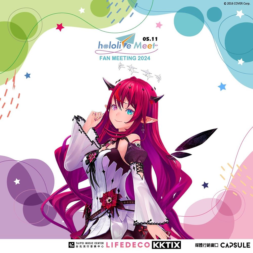 hololive Meet at Taipei 2024 宣布 IRyS、Bae、FuwaMoco 將參與活動演出 - 巴哈姆特